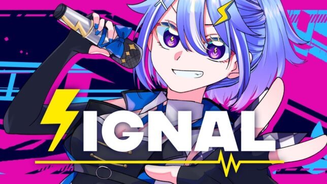 ゆっちょ/SIGNAL - Studio アステロイド | ボーカル専門レコーディングスタジオ |東京・都内 池袋駅より1駅